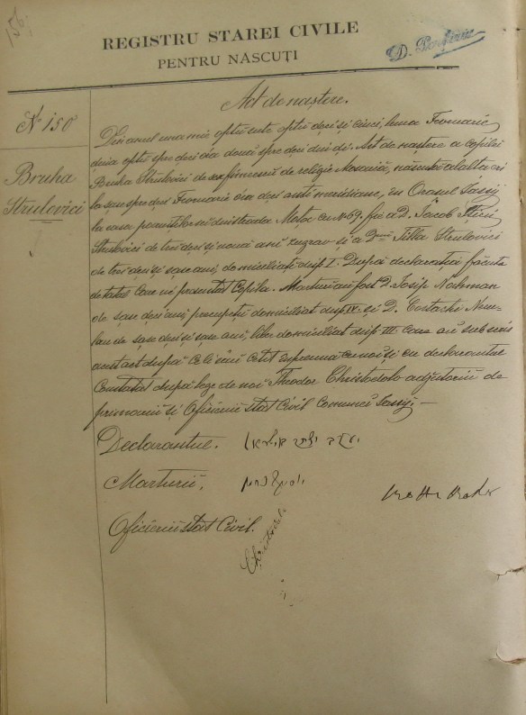 Romanian birth records | Brotmanblog: A Family Journey